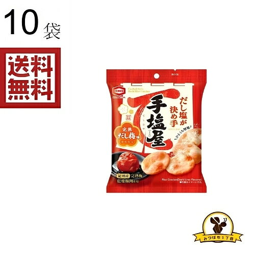紀州産完熟梅使用しています。手塩屋ならではのだしの旨み、完熟梅のまろやかな酸味が上品な味わいが特徴です。