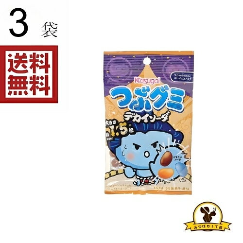 つぶグミソーダが約1.5倍の大きさで食べ応え抜群です。つぶグミソー ダとの食感の違いを楽しめます。
