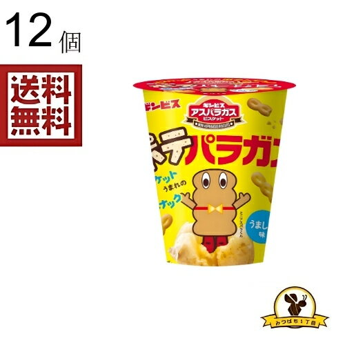 ポテトの入った生地を薄焼きビスケットの技術で焼き上げ、ポテトと相性 抜群の後を引くうすしお味に仕上げました。