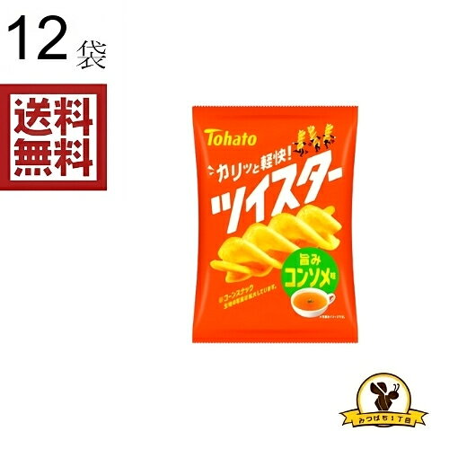 ツイスト形状のガリガリ食感とチキンコンソメをベースにビーフ、オニオンの 旨みがクセになる味わいです。