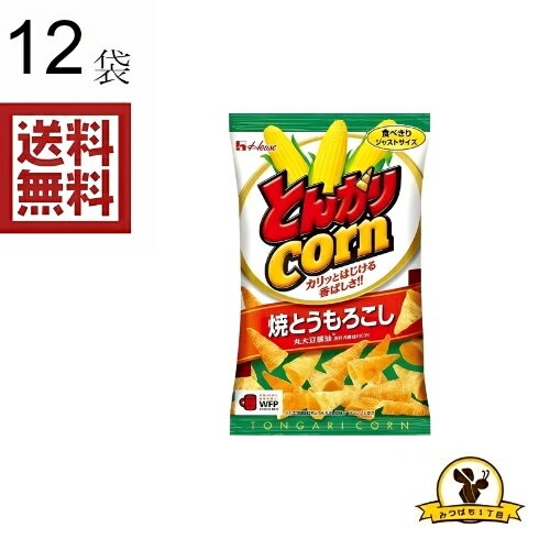 まろやかなうまみが特徴の丸大豆醤油を使用し、こんがり香ばしい飽き のこないおいしさに仕上げました。