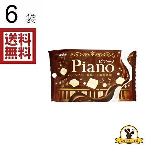 一粒でホワイトとミルク2種類のとろける食感を楽しめるお菓子です。