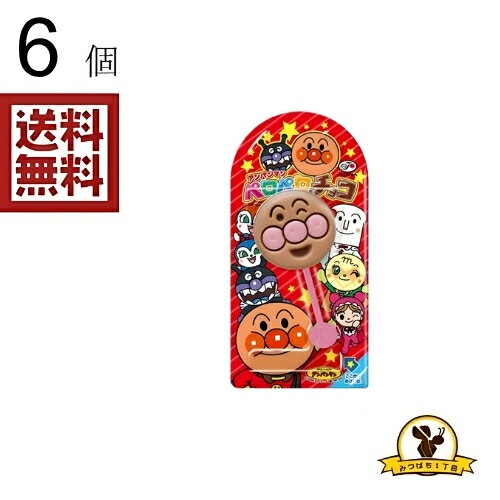 3種のチョコレートでアンパンマンとその仲間たちの顔を表現した、可愛い 檯付きチョコレートです。