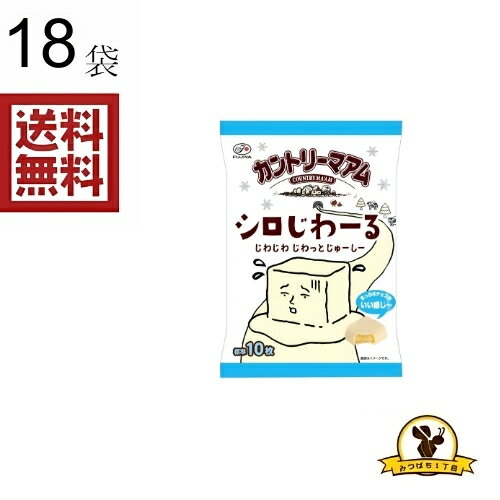 カントリーマアムじわるバターを真っ白なチョコレートでコーティングした、乳味と甘みが際立つ冬季限定商品です。