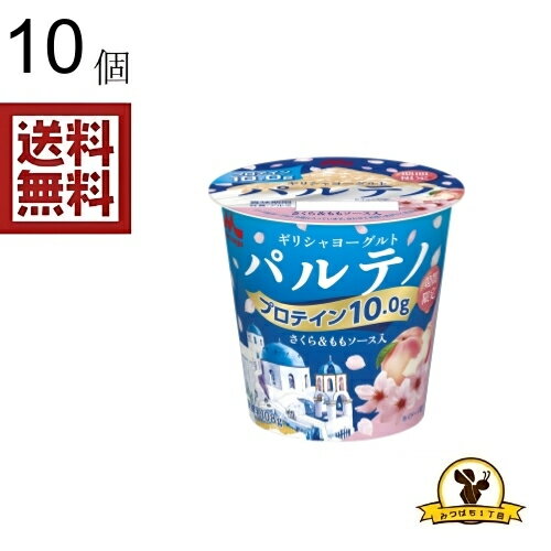 奥深い桃の甘みに、さくらの香りがアクセントになった春らしい味わいのソ ースが入っています。