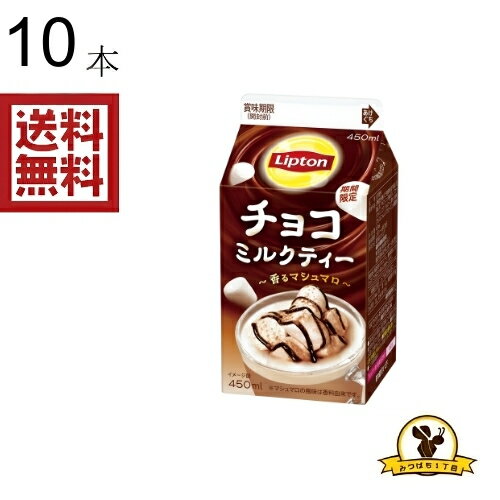 チョコの甘みとマシュマロの甘い香りが同時に楽しめる。