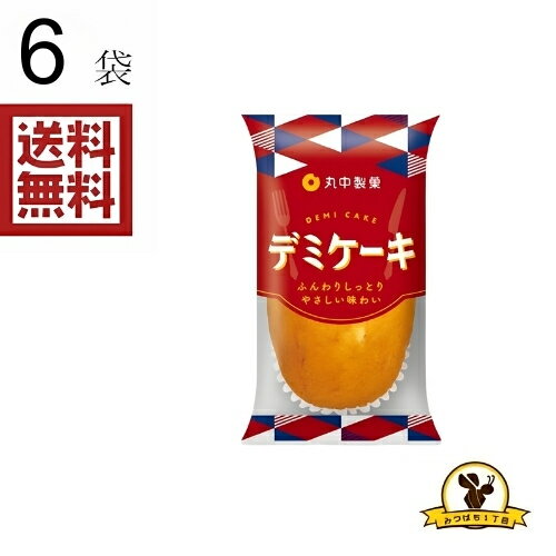 やさしい味わいとソフトな食感で、少し懐かしさの感じられるパウンドケーキです。