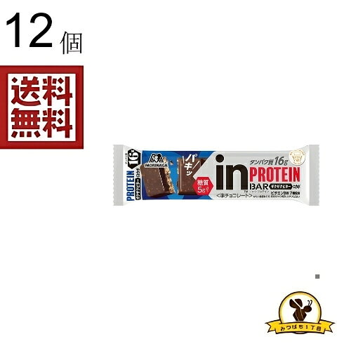 1本でタンパク質が16g摂れる、酵母プロテイン配合で1歩先行く、ザクザク食感の、次のプロテインバー。