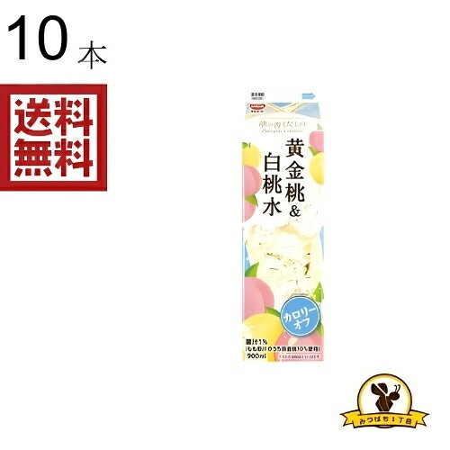黄金桃と白桃果汁を絶妙にブレンドした華やかな香りと味わい。果汁1% 使用。カロリーオフ (100mlあたり17kcal)。
