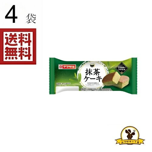 国産抹茶を対粉2%使用した、伊藤園茶師監修の抹茶ケーキです。北海 道産小麦を使用し、ふんわりしっとり感がアップしました。