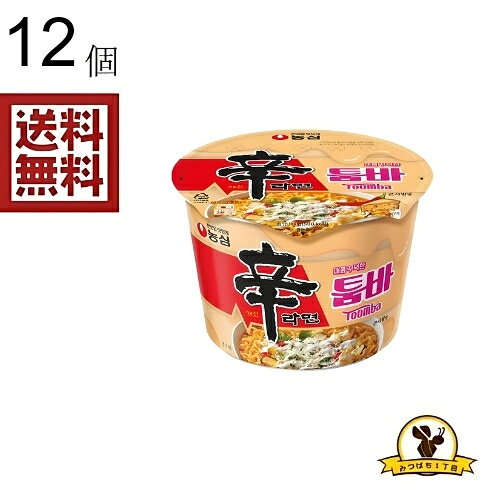 濃厚なクリームパスタのようなソースともちもちの麺が絡み、さらに辛ラー メンの”うまからっ!”な味わいが絶妙なアクセントに!