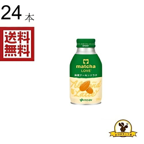 海外のカジュアルな抹茶の楽しみ方を逆輸入した抹茶×ユニーク素材の新感覚ラテです【HOT不可】