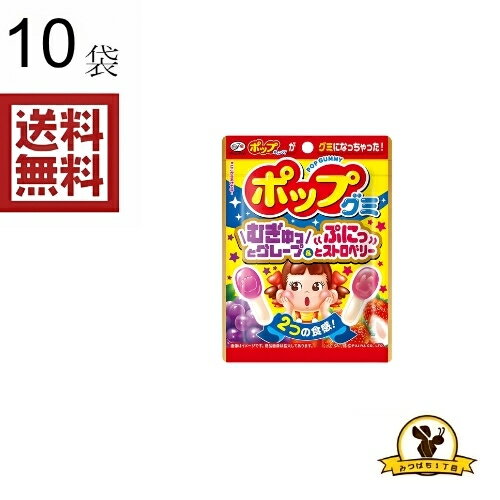 2角で味も見た目もポップキャンディを再現しました。グレーブ、ストロベリーのアソートです。