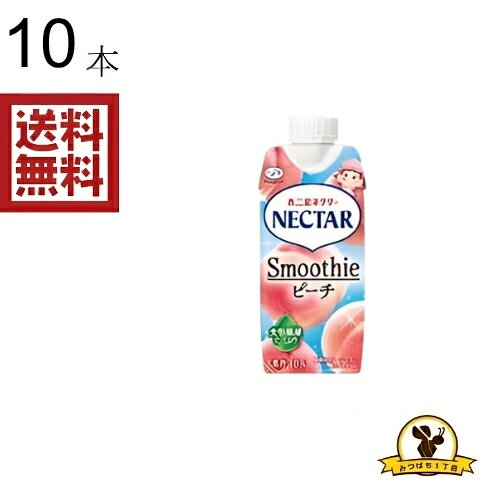桃の味わいがしっかりと感じられる食物繊維たっぷりのスムージー品質ネクター。