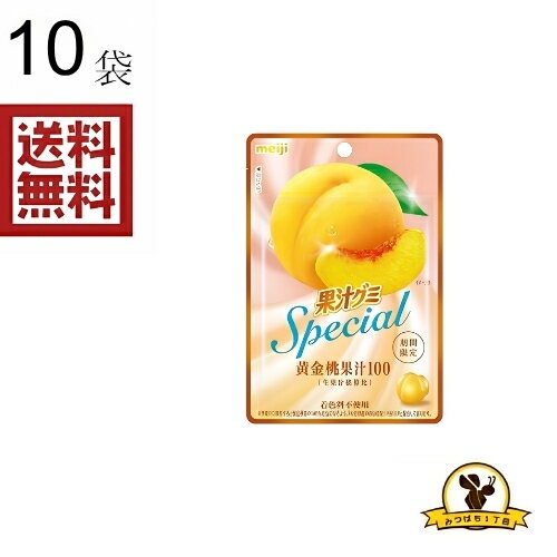 夏場に旬を迎える国産黄金桃果汁を使用した、上品で豊かな味わいを存 分に味わえる果汁グミです。