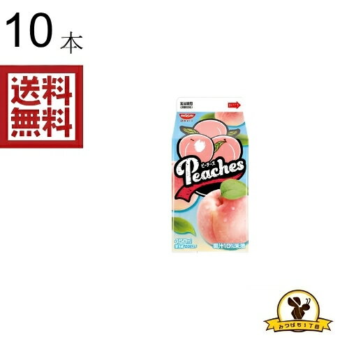 疲れたカラダを心地よくリフレッシュしてくれる、甘さだけでなく清々しい酸 味も感じられる甘酸っぱいビーチ果汁飲料。