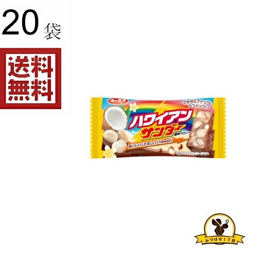 香ばしいローストマカダミアとミルキーなココナッツを組み合わせ、口いっ ぱいにコクと甘みが広がるチョコバーです。