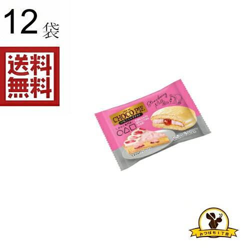 タルト専門店「○△□」とコラボしたチョコパイいちごミルクタルトの個売り です。アルコール含む。