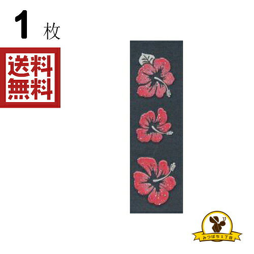 パッケージサイズ45mm×155mm×1mm 商品サイズ23mm×81mm×0.5mm ※この商品は封筒などの簡易梱包、ポスト投函となります。一定数量ご購入された際はクリックポストや宅配での発送となります。 ※使用上の注意 ●多目的ステッカ...