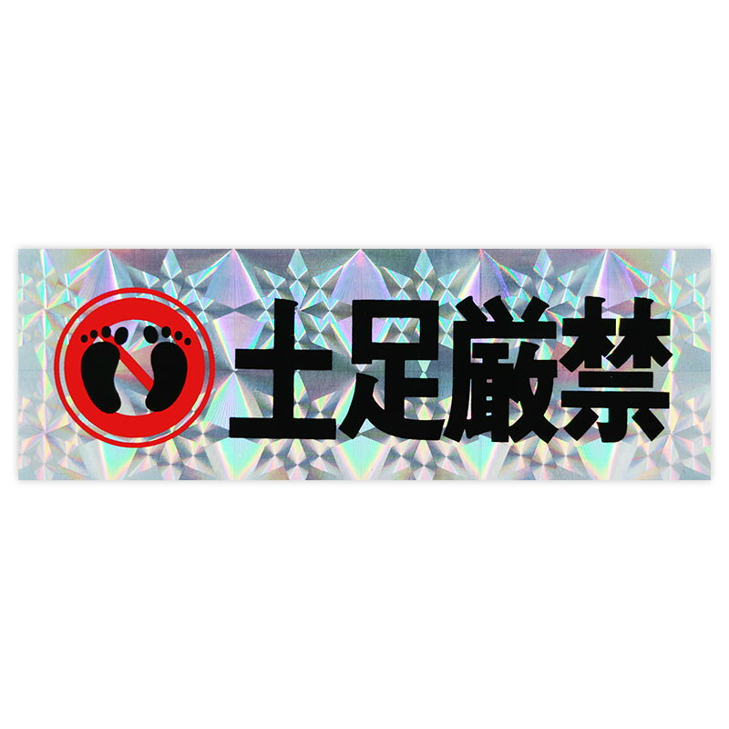 パッケージサイズ52×162×1mm 商品サイズ 140×47×0.5mm （ヘルメット、バイク、スクーター、車、etc貼れます。）ステッカー / ステッカー /パッケージサイズ /No ステッカー（ヘルメット、バイク、スクーター、車、旅行...
