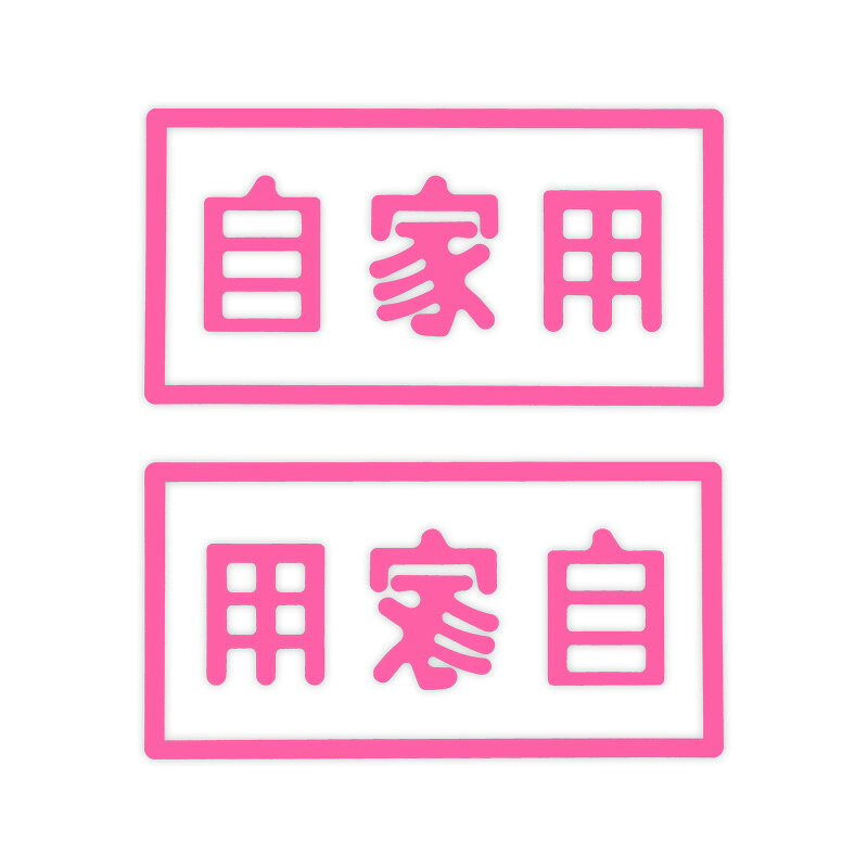 パッケージサイズ100×200×1.5mm 商品サイズ 130×60×0.5mm （ヘルメット、バイク、スクーター、車、etc貼れます。）ステッカー / ステッカー /パッケージサイズ /No ステッカー（ヘルメット、バイク、スクーター、車...