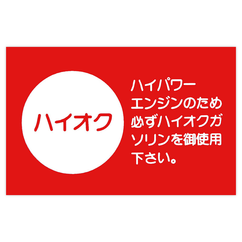 パッケージサイズ58×112×1mm 商品サイズ 70×45×0.5mm （ヘルメット、バイク、スクーター、車、etc貼れます。）ステッカー / ステッカー /パッケージサイズ /No ステッカー（ヘルメット、バイク、スクーター、車、旅行 ...