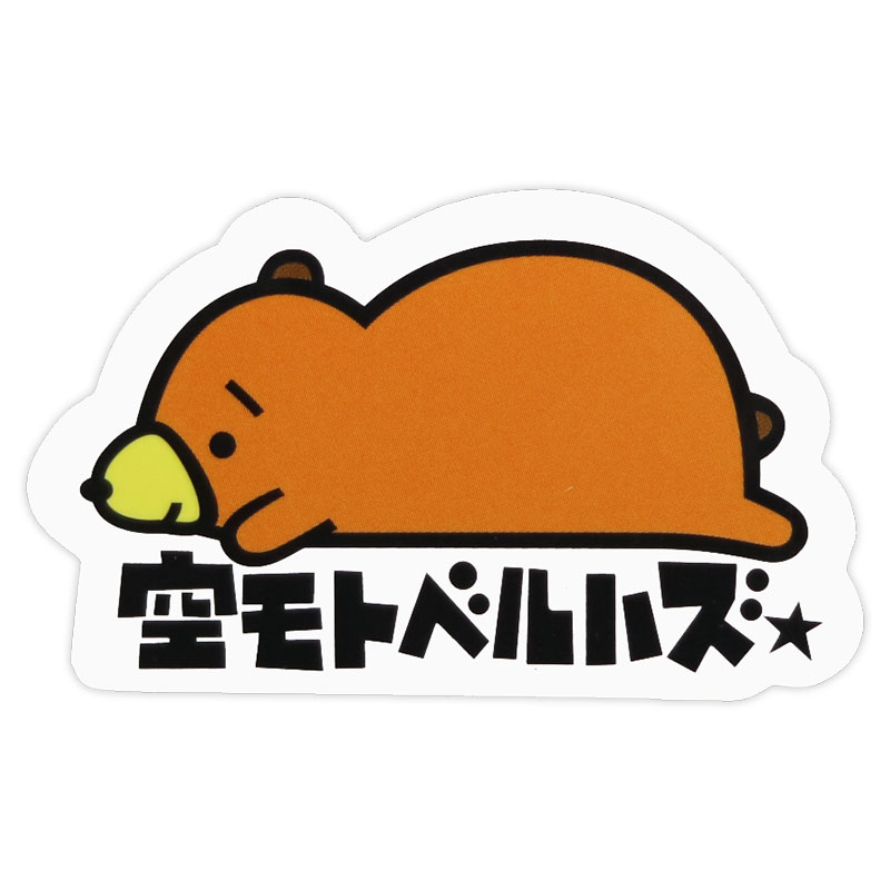 パッケージサイズ70×107×1mm 商品サイズ 55×34×0.5mm （ヘルメット、バイク、スクーター、車、etc貼れます。）ステッカー / ステッカー /パッケージサイズ /No ステッカー（ヘルメット、バイク、スクーター、車、旅行 ...