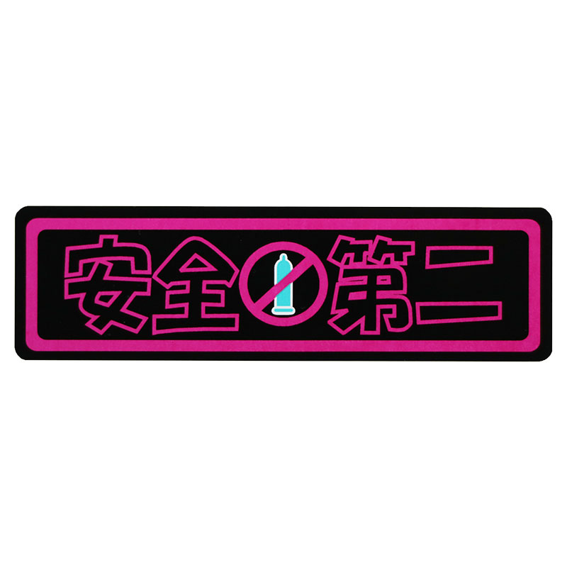 パッケージサイズ42×152×1mm 商品サイズ 120×35×0.5mm （ヘルメット、バイク、スクーター、車、etc貼れます。）ステッカー / ステッカー /パッケージサイズ /No ステッカー（ヘルメット、バイク、スクーター、車、旅行...