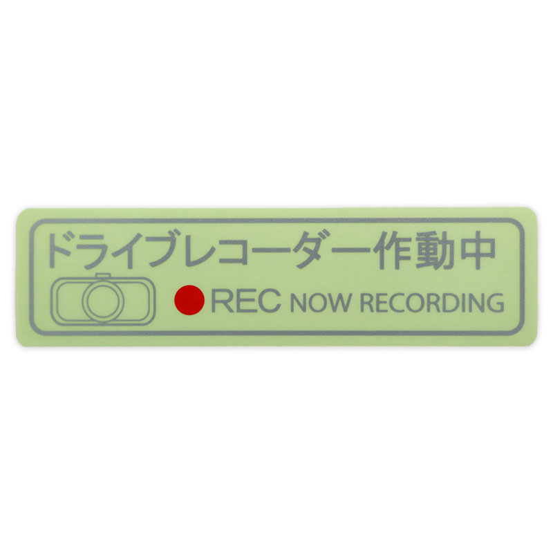 パッケージサイズ52×191×1mm 商品サイズ 167×45×0.5mm （ヘルメット、バイク、スクーター、車、etc貼れます。）ステッカー / ステッカー /パッケージサイズ /No ステッカー（ヘルメット、バイク、スクーター、車、旅行...