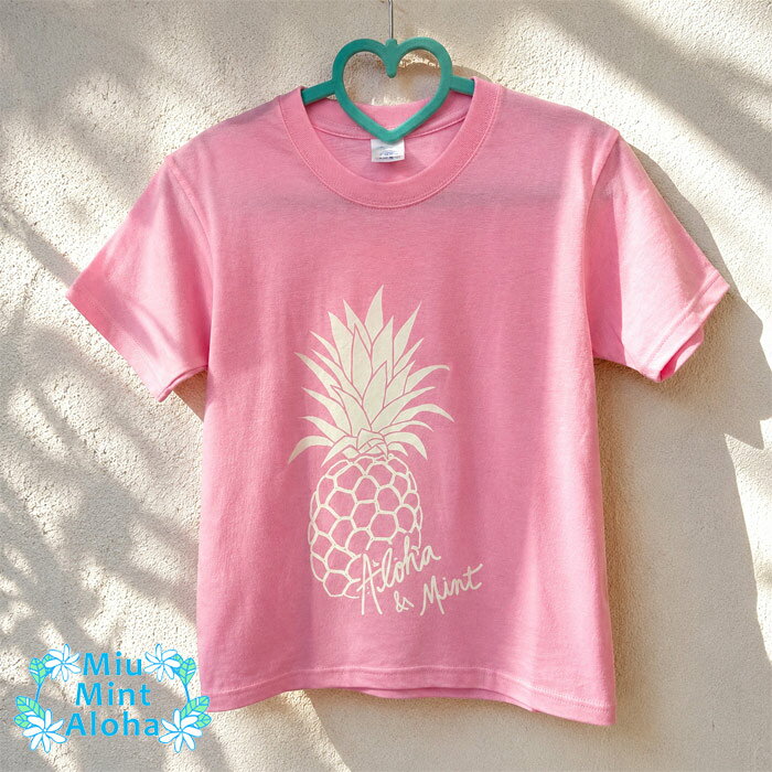 🌺 Miu Mint Aloha オリジナル パイナップルTシャツ シンプルながら存在感のあるパイナップルデザイン。 ハワイを感じる爽やかなカラーで、普段使いはもちろん、 フラレッスンやリゾート、お出かけにもぴったりの一枚で...