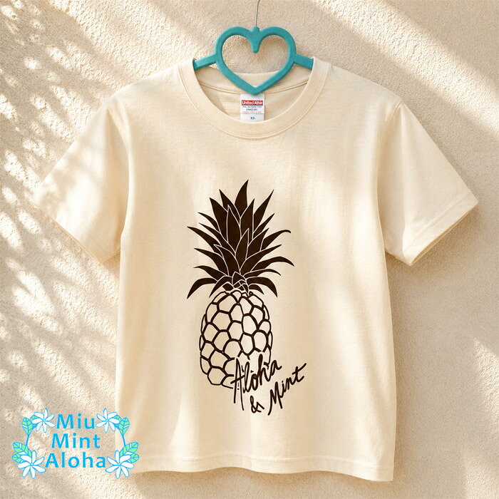 🌺 Miu Mint Aloha オリジナル パイナップルTシャツ シンプルながら存在感のあるパイナップルデザイン。 ハワイを感じる爽やかなカラーで、普段使いはもちろん、 フラレッスンやリゾート、お出かけにもぴったりの一枚で...