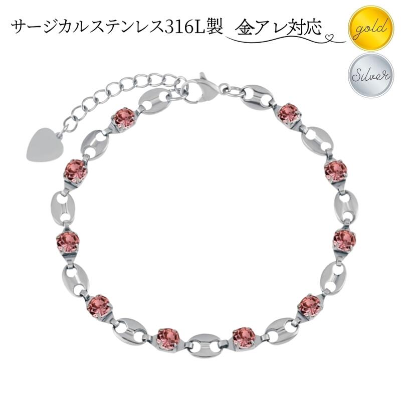 商品説明 商品情報 いつも愛されるジュエリー 大切な人へのプレゼントにもピッタリですね♪ 他の女性用ブレスレット のトップページを開く お洒落 高級感 華奢 18金（PVDコーティング） サージカルステンレス316L製 ダイヤCZ (キュー...