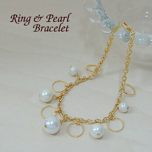 【数量限定】 パールとリングがジャラジャラ揺れる ゴージャス感たっぷりのブレスレット。 大胆なデザインブレスレットで セクシーに手元を飾って。 全長：18.5cm パールサイズ：直径10mm・8mm・6mm リングサイズ：直径9.5mmPe...