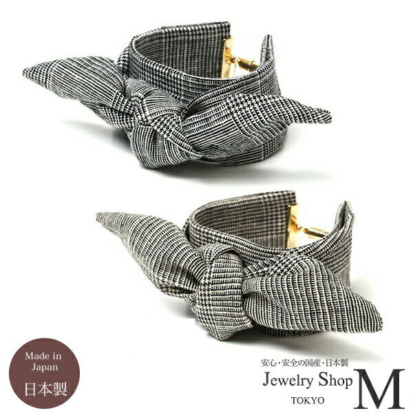 ★☆★お肌に優しいニッケルフリー★☆★ 金属アレルギーの原因となるニッケルをほぼ含まず アレルギーの方にも安心なメッキを使用しています。 大切なお肌のこともちゃんと考えました。 今季No.1の旬柄グレンチェック。 ブレスレットなら流行を気軽...