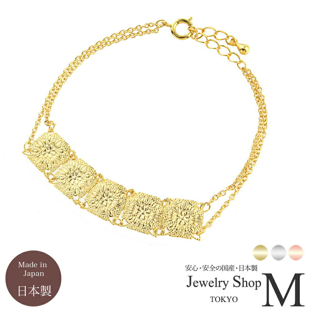 ★☆★お肌に優しいニッケルフリー★☆★ 金属アレルギーの原因となるニッケルをほぼ含まず アレルギーの方にも安心なメッキを使用しています。 大切なお肌のこともちゃんと考えました。 フショクと呼ばれる技術で 表面に繊細な凹凸を創り出したプレート...