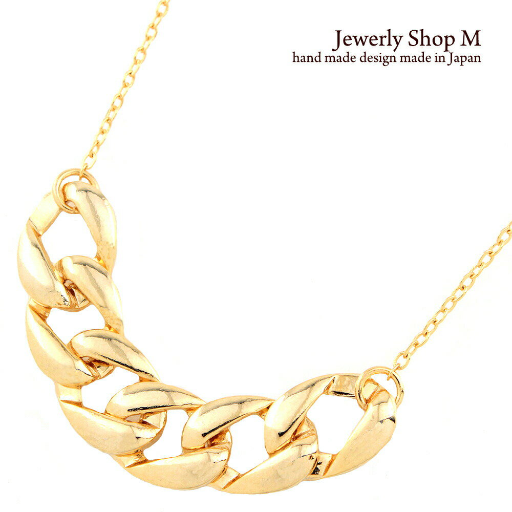 ★☆★お肌に優しいニッケルフリー★☆★ 金属アレルギーの原因となるニッケルをほぼ含まず アレルギーの方にも安心なメッキを使用しています。 大切なお肌のこともちゃんと考えました。 インパクトたっぷり！ ちょっと太めの重厚感あるリングを繋げた ...