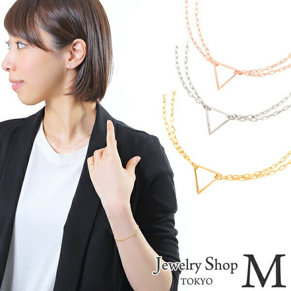 ★☆★お肌に優しいニッケルフリー★☆★ 金属アレルギーの原因となるニッケルをほぼ含まず アレルギーの方にも安心なメッキを使用しています。 大切なお肌のこともちゃんと考えました。 トライアングルのシルエットを表現したブレスレット。 2連のチェ...