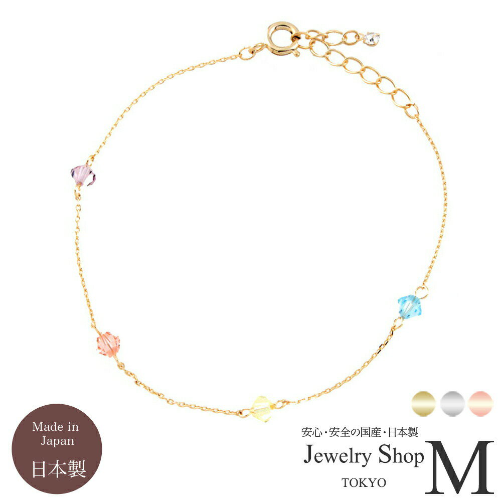 ★☆★お肌に優しいニッケルフリー★☆★ 金属アレルギーの原因となるニッケルをほぼ含まず アレルギーの方にも安心なメッキを使用しています。 大切なお肌のこともちゃんと考えました。 ソロバン型にカットしたスワロフスキーの 鮮やかなマルチカラーが...