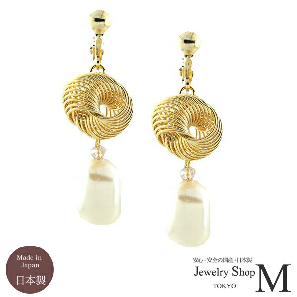 ★☆★お肌に優しいニッケルフリー★☆★ 金属アレルギーの原因となるニッケルをほぼ含まず アレルギーの方にも安心なメッキを使用しています。 大切なお肌のこともちゃんと考えました。 ＼＼こちらもオススメ／／ ◆イヤリング用シリコンカバー ペア◆...