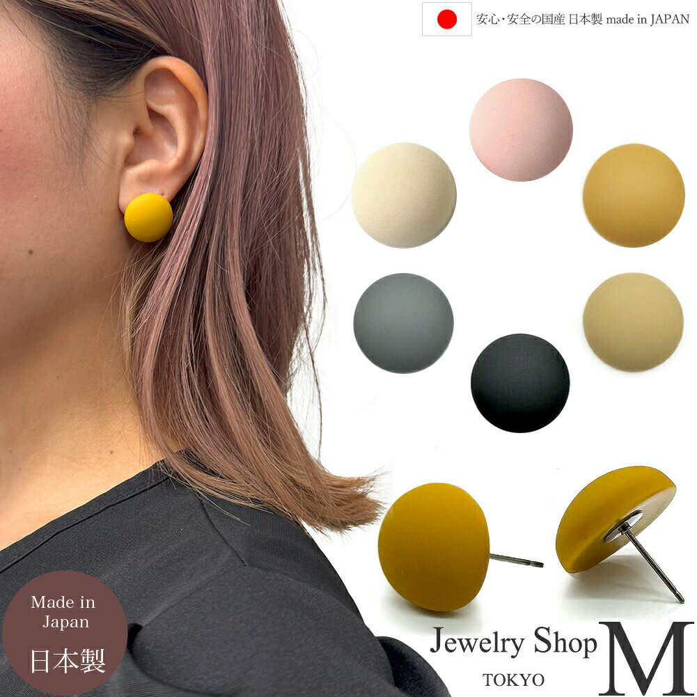 レトロな雰囲気に旬を感じる とってもオシャレなアイテムです。&nbsp; ▶▶ INFORMATION&nbsp; 素材 金具：【ピアス】ステンレスポスト サイズ サイズ：直径約18mm カラー ストロベリー バニラ...