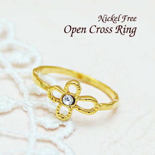 ★☆★お肌に優しいニッケルフリー★☆★ 金属アレルギーの原因となるニッケルをほぼ含まず アレルギーの方にも安心なメッキを使用しています。 大切なお肌のこともちゃんと考えました。 緩やかラインが女性らしい、 細線で囲ったオープンクロス。 ぼこ...