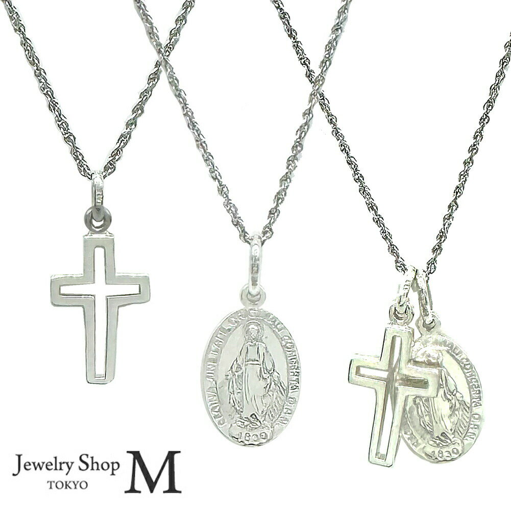 【SILVER925】シルバーのネックレスチェーンは 純銀(99.9％)のコーティングで仕上げられています。そのため酸化しにくく、銀の色合いが豊かに感じられます。プレート部分に「925」の刻印入りです。 【ギフトにどうぞ】保管に便利な巾着付...