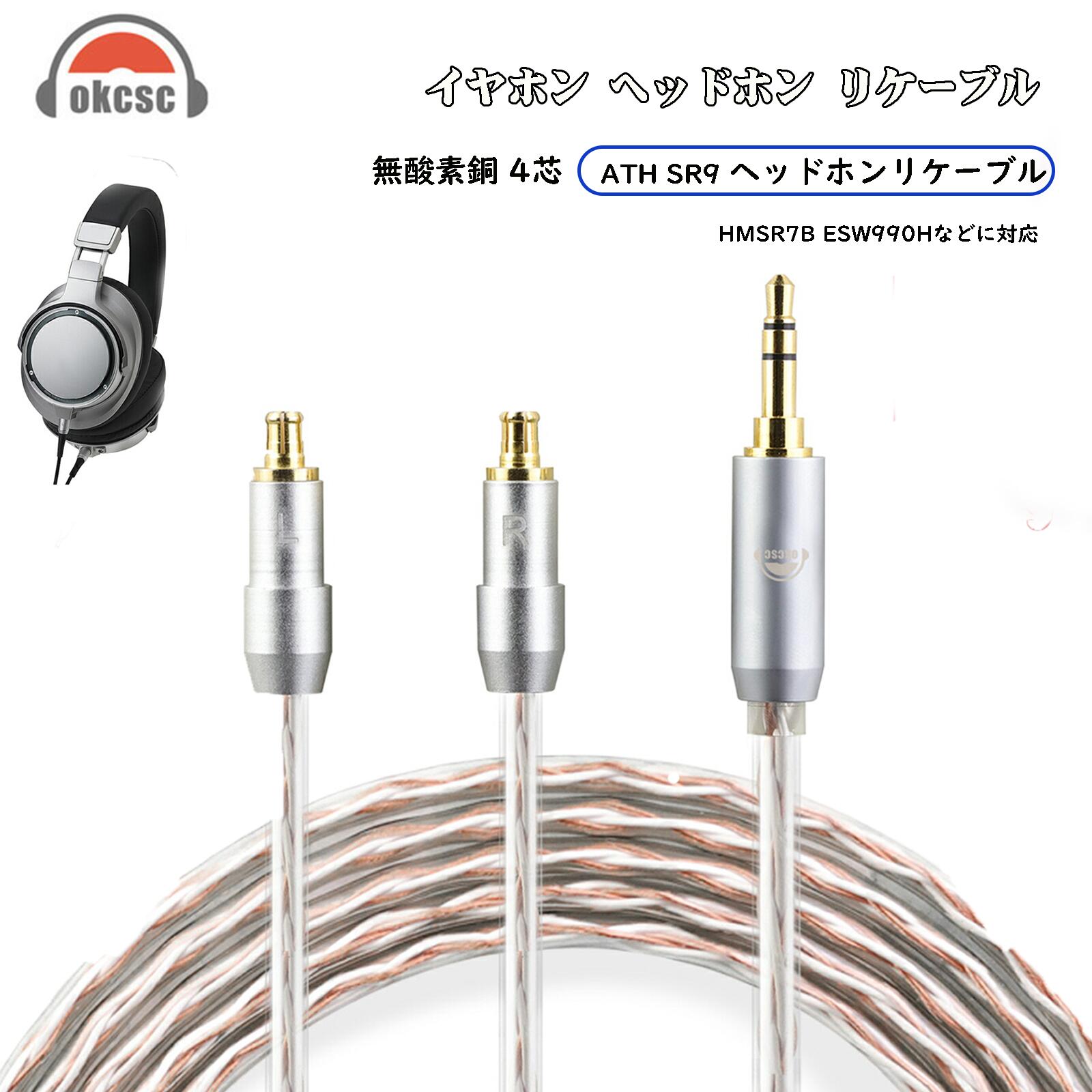 楽天市場】ath-sr9の通販 楽天市場】ath-sr9の通販