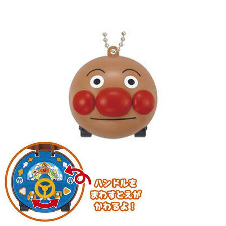 送料無料 それいけ！アンパンマン てあそびアンパンマン4 アンパンマンごう 単品 ガシャポン グッズ ストラップ カプセル 誕プレ レア フィギュア ご当地 キャラ マスコット ミックス楽天市場店が全品送料負担致します！！ 顔型コンパクトを...