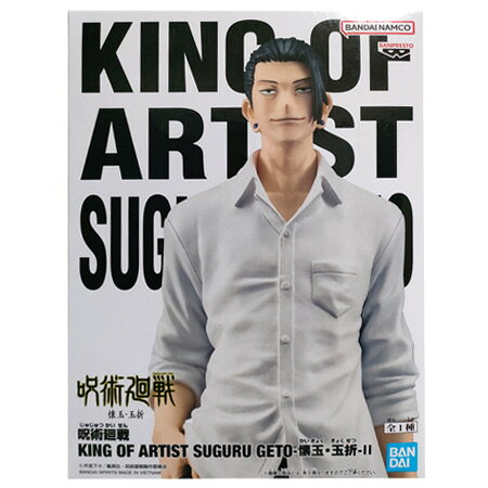 呪術廻戦 KING OF ARTIST SUGURU GETO 懐玉 玉折 II フィギュア・夏油 傑 げとう すぐる 単品 サイズ：約21cm 状態：国内正規品・未開封メーカー：バンプレスト※商品パッケージにダメージがある場合がございます...