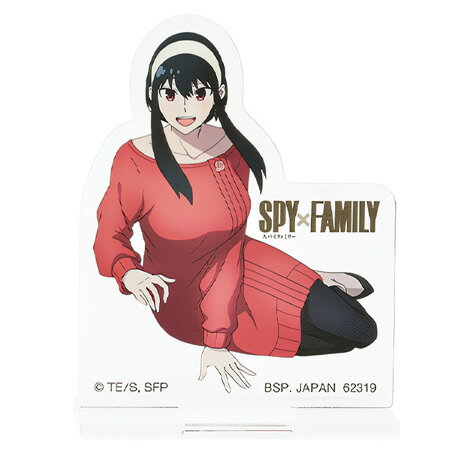 一番くじ SPY×FAMILY Lovely Ordinary Days D賞 アクリルスタンド ヨル・ヨル 単品 サイズ：約4～10.5cm 状態：国内正規品 ※商品パッケージにダメージがある場合がございます。予めご了承ください。 ※大事...