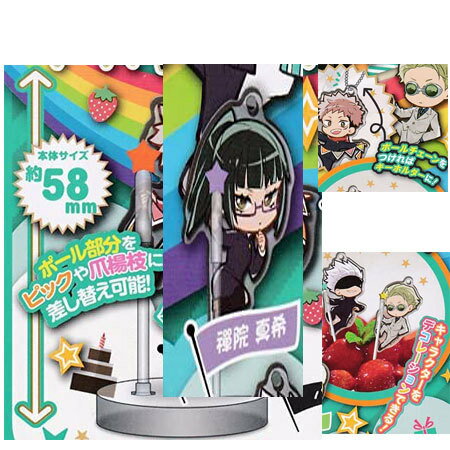送料無料 呪術廻戦 デコラPICアクリル 禪院 真希 単品 ぜんいん まき ガチャ じゅじゅつかいせん 呪術 ジャンプ グッズ ストラップ カプセル 誕プレ レア フィギュア デコラ アクリル PIC ミックス楽天市場店が全品送料負担致しま...
