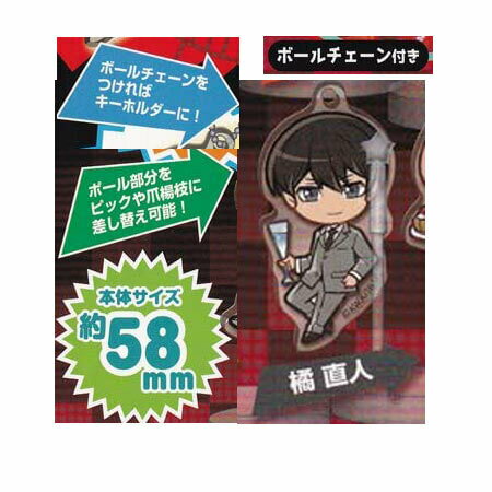送料無料 東京リベンジャーズ デコラPICアクリル 橘 直人 単品 たちばな なおと ガチャ とうりべ 東京 ジャンプ グッズ ストラップ カプセル 誕プレ レア フィギュア デコラ アクリル PIC トーマン ミックス楽天市場店が全品送料...