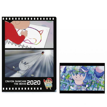 2009年～2025年までの映画場面写を活かしたクリアファイルとポストカードのセット♪ 一番くじ 劇場版クレヨンしんちゃん vol.2 名作シネマズ H賞 クリアファイル＆ポストカードセット 2009～2025 ・激突！ラクガキングダムとほ...
