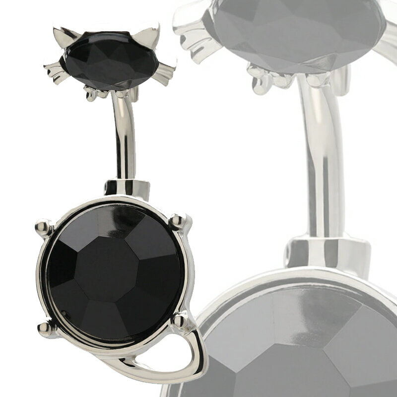 黒色の大きなビジューと小さいビジューでネコをデザインした可愛くて面白いバナナバーベル型ボディピアス。 へそピアス全身で猫をデザインしたユニークなかわいい石付きへそピアス。 動物アニマルモチーフの揺れないヘソピアスは男性からも女性からも人気。...